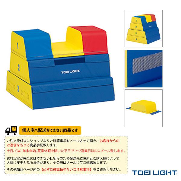 TOEI(トーエイ) 体育館用品設備・備品  [送料別途]ソフト閉脚跳び箱3段（T-1839）「テニス・ソフトテニス・バドミントン・野球・ソフトボール・卓球・ランニング専門店」