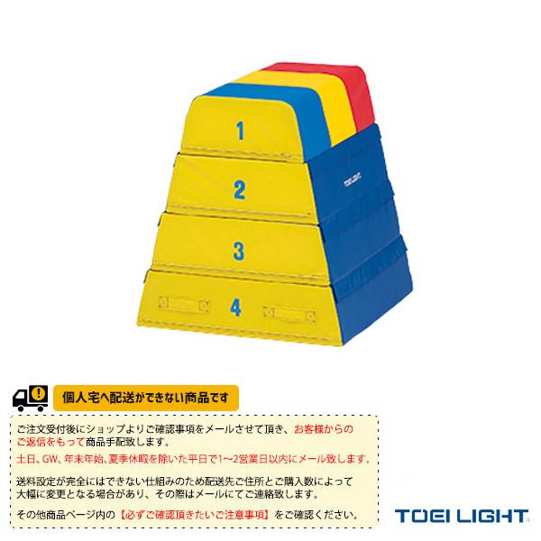 TOEI(トーエイ) 体育館用品設備・備品  [送料別途]ソフト跳び箱4段（T-1841）「テニス・ソフトテニス・バドミントン・野球・ソフトボール・卓球・ランニング専門店」