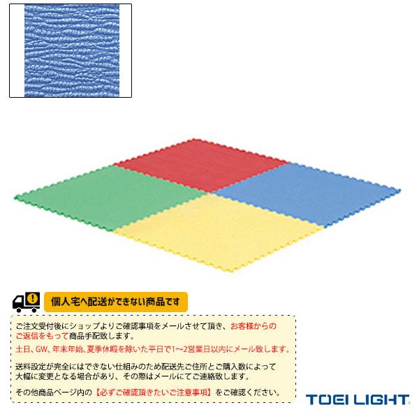 TOEI(トーエイ) 体育館用品設備・備品 [送料別途]抗菌ジョイントマットHG15 4枚1組 カラー青・緑・赤・黄 T-2225「テニス・ソフトテニス・バドミントン・野球・ソフトボール・卓球・ランニング専門店」