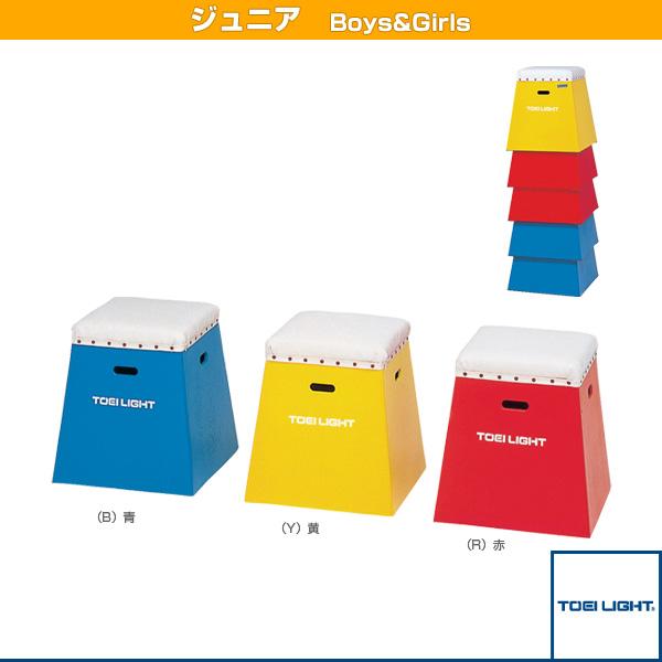 TOEI(トーエイ) 体育館用品設備・備品  [送料別途]入門用跳び箱50／保育・幼児・小学校低学年向（T-2267）「テニス・ソフトテニス・バドミントン・野球・ソフトボール・卓球・ランニング専門店