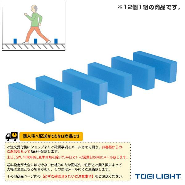 TOEI(トーエイ) 体力測定設備・備品 [送料別途]障害物歩行用ハードル 12個1組 T-2686「テニス・ソフトテニス・バドミントン・野球・ソフトボール・卓球・ランニング専門店」