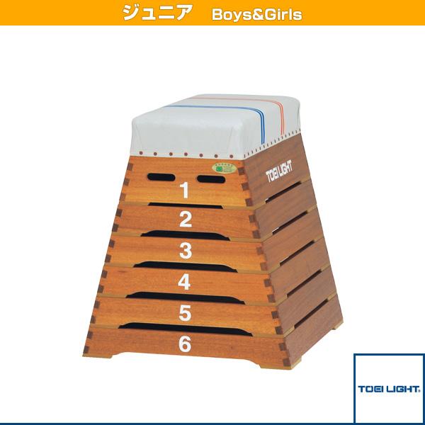 TOEI(トーエイ) 体育館用品設備・備品 [送料別途]跳び箱ST6段小型 小学校向 T-2698「テニス・ソフトテニス・バドミントン・野球・ソフトボール・卓球・ランニング専門店」