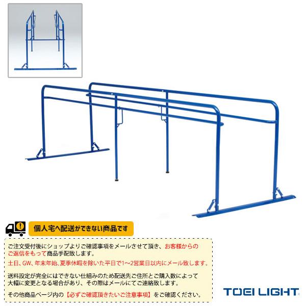 TOEI(トーエイ) 運動場用品設備・備品  [送料別途]一輪車練習スタンドST340（T-2854）「テニス・ソフトテニス・バドミントン・野球・ソフトボール・卓球・ランニング専門店」