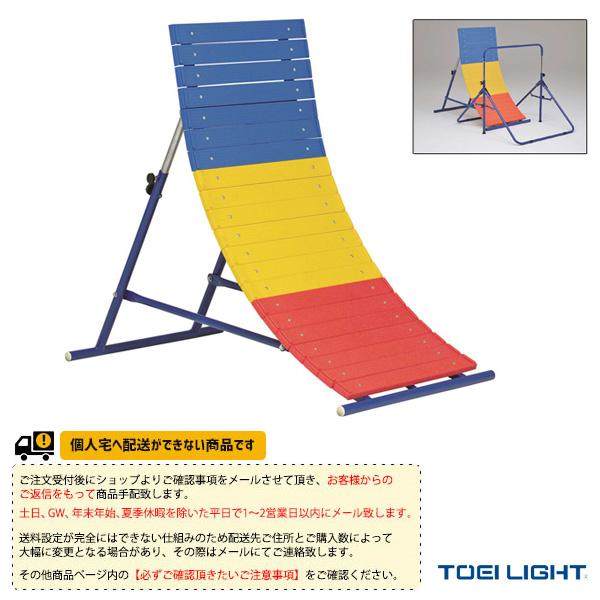 TOEI(トーエイ) 運動場用品設備・備品 [送料別途]小型逆上がり補助板STW600 T-2856「テニス・ソフトテニス・バドミントン・野球・ソフトボール・卓球・ランニング専門店」