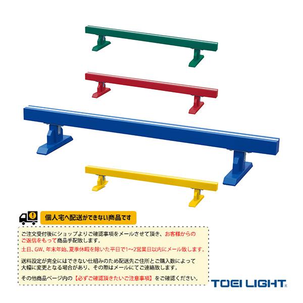 TOEI(トーエイ) 体育館用品設備・備品 [送料別途]平均台CL200 T1642「テニス・ソフトテニス・バドミントン・野球・ソフトボール・卓球・ランニング専門店」