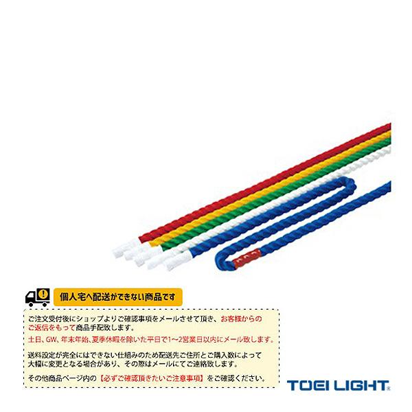 TOEI(トーエイ) 運動会用品設備・備品 [送料別途]カラーミニロープ38-10m 5色1組 中・高校用 U-7089「テニス・ソフトテニス・バドミントン・野球・ソフトボール・卓球・ランニング専門店」