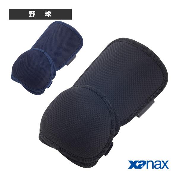 ザナックス 野球プロテクター エルボーガード 左右兼用 BA-EG100「テニス・ソフトテニス・バドミントン・野球・ソフトボール・卓球・ランニング専門店」