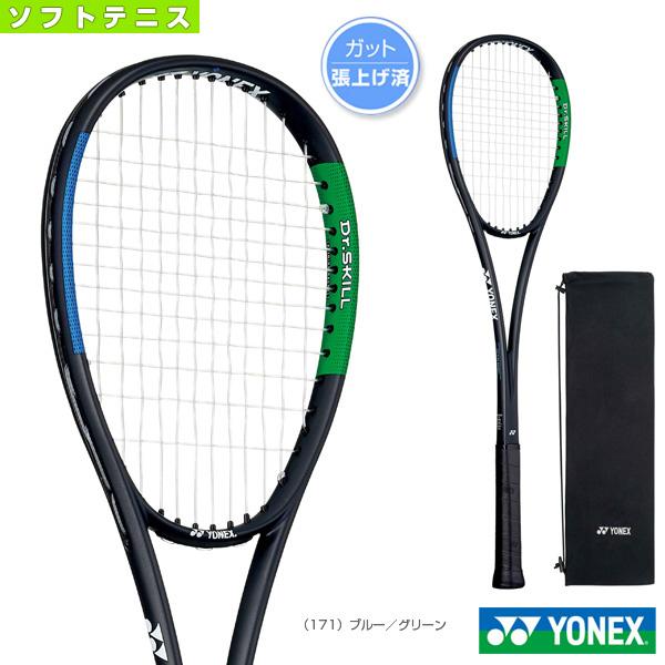 ヨネックス ソフトテニスラケット ドクタースキル Dr.SKILL トレーニングラケット DRSKG「テニス・ソフトテニス・バドミントン・野球・ソフトボール・卓球・ランニング専門店」