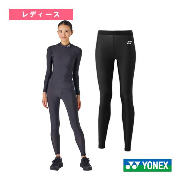 ヨネックス テニスアンダーウェア ロングスパッツ レディース STBF2521「テニス・ソフトテニス・バドミントン・野球・ソフトボール・卓球・ランニング専門店」