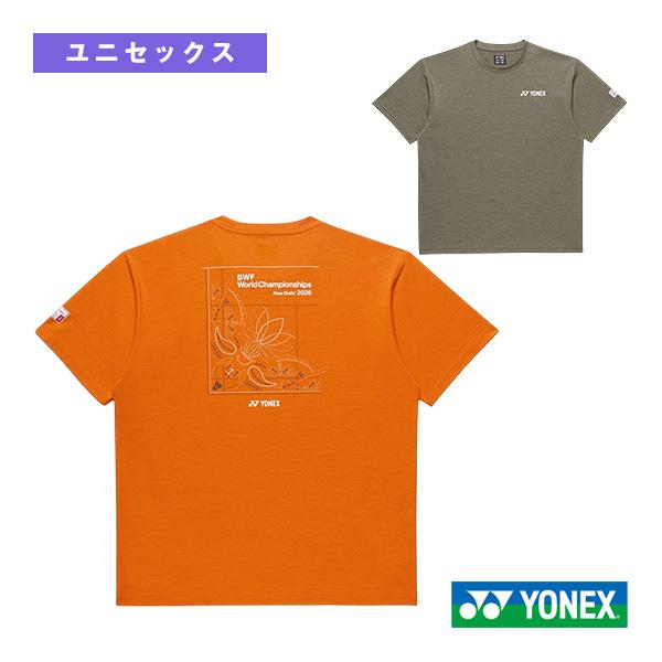 ヨネックス バドミントンウェア（メンズ/ユニ） 世界バドミントン選手権大会2026 ドライTシャツ ユニセックス YOB26190「テニス・ソフトテニス・バドミントン・野球・ソフトボール・卓球・ランニング専門店」