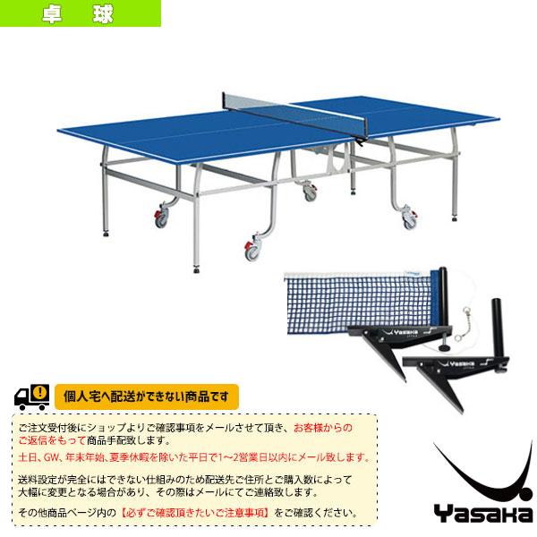 ヤサカ 卓球コート用品 [送料別途]卓球台 MT-18NS 内折式 ネット・サポート付 T-6000「テニス・ソフトテニス・バドミントン・野球・ソフトボール・卓球・ランニング専門店」