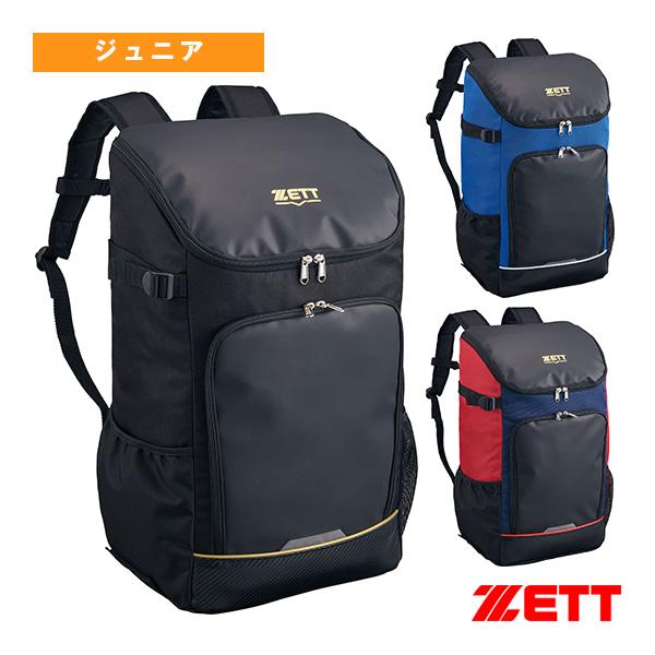 ゼット 野球バッグ 少年用デイパック35L ジュニア BA1701D「テニス・ソフトテニス・バドミントン・野球・ソフトボール・卓球・ランニング専門店」