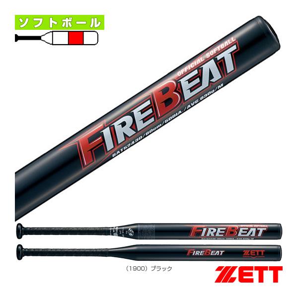 ゼット ソフトボールバット ファイヤービート FIRE BEAT 80cm／630g平均 ソフト2号 金属製バット BAT52430「テニス・ソフトテニス・バドミントン・野球・ソフトボール・卓球・ランニング専門店」