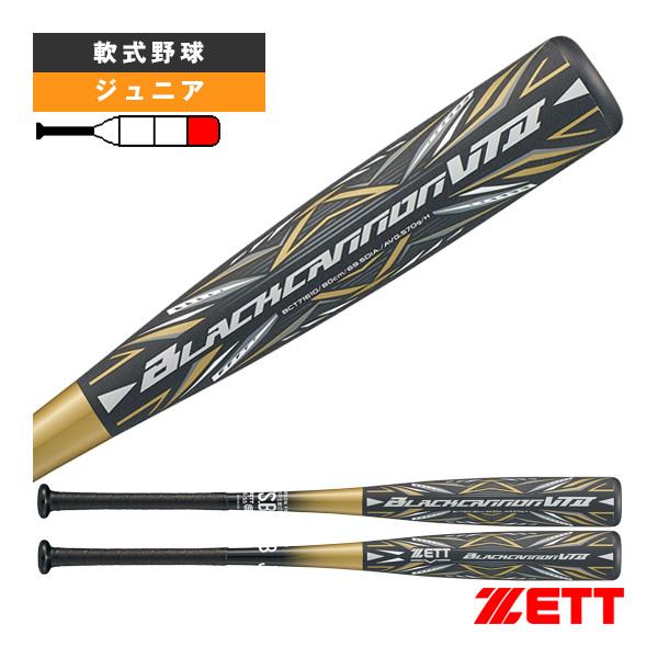 ゼット 軟式野球バット BLACKCANNON VTII 80cm／570g平均 小学生軟式FRP製バット BCT71610「テニス・ソフトテニス・バドミントン・野球・ソフトボール・卓球・ランニング専門店」