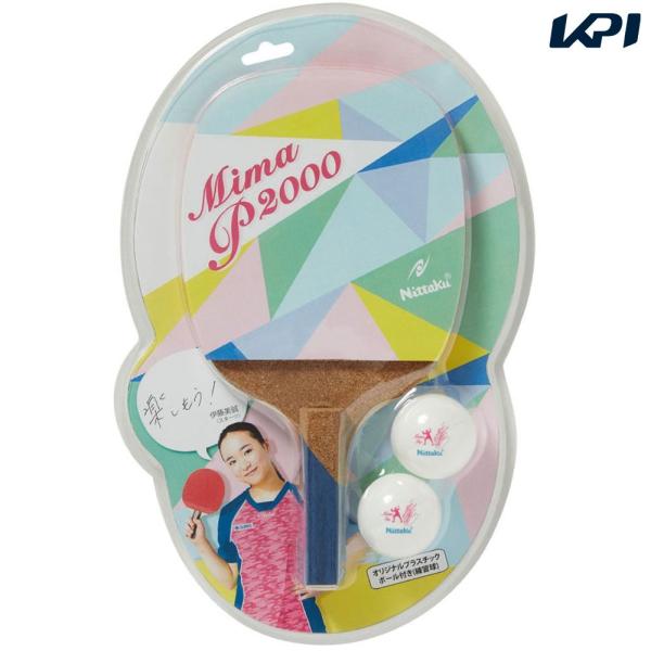 ニッタク Nittaku 卓球ラケット  MIMA P2000 NH5137