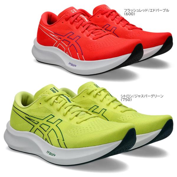 ASICS EvoRide Speed 3アシックス ランニングシューズ メンズ ジョギング マラソン クッション性と前への推進力を兼ね備えた軽量モデル。ミッドソール素材のFF BLAST PLUSは、軽量で優れたクッション性と安定性を発揮...