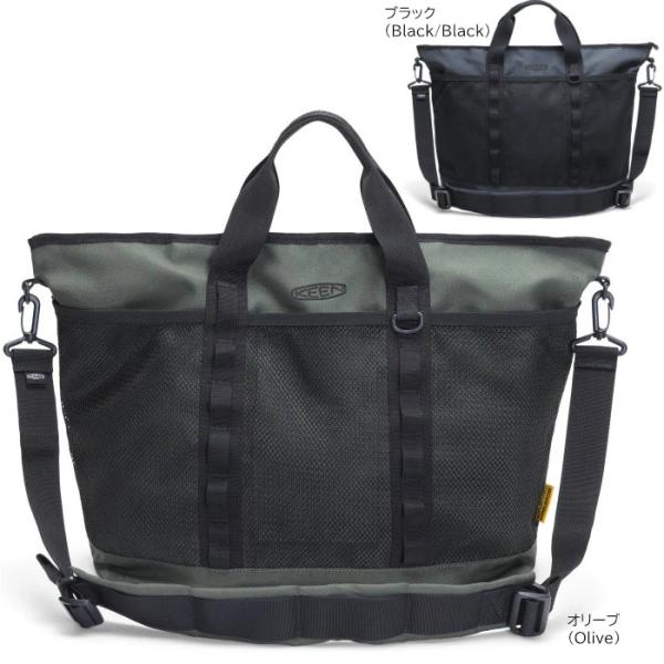【国内正規品】『REPURPOSED FOR PURPOSE』 工場に残る廃材を有効活用しアップサイクルしたHARVEST COLLECTION■カラー：ブラック(Black/Black)、オリーブ(Olive)■サイズ：W52cm(上辺)...