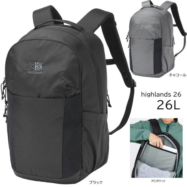 【国内正規品】Karrimor highlands 26カリマー リュック リュックサック バックパック ハイランズ26 メンズ レディース 仕事 バッグ 通学 通勤 シンプル 大人 丈夫シンプルなデザインながら、サングラスやメガネを直接収...