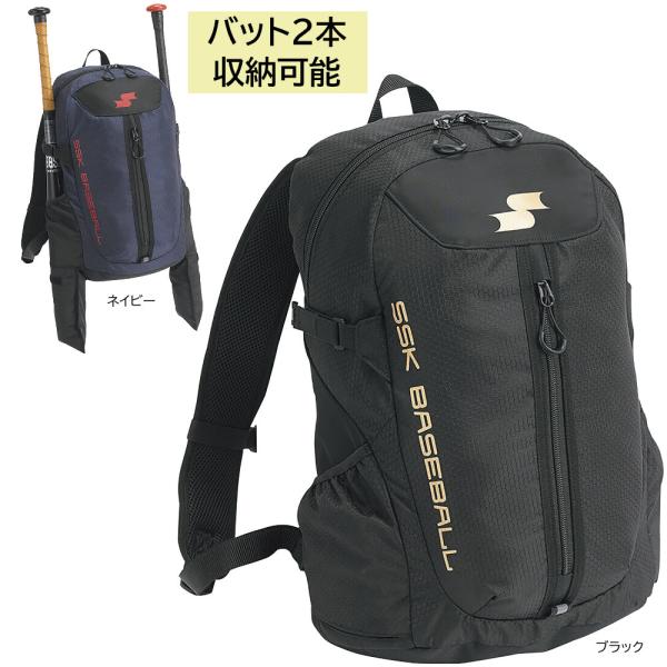 野球バッグ リュック バックパック ジュニア 少年用 小学生 子供用 少年野球 SSK エスエスケイ 野球 再帰反射テープ付、バット２本収納可能なジュニア用。■カラー：ネイビー(70)、ブラック(90)■素材：合成繊維■サイズ：長さ30×高...