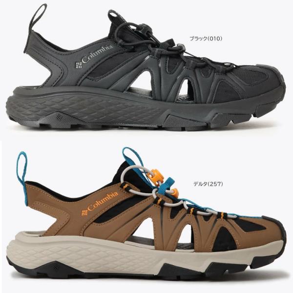 【国内正規品】Columbia PEAKFREAK RUSH SHANDAL靴もサンダルも超えた新感覚な履き心地のシャンダル。タウンユース、アウトドアアクティビティにおすすめ。スニーカーとサンダルを融合させた爽やかなアウトドアシューズ・ケー...