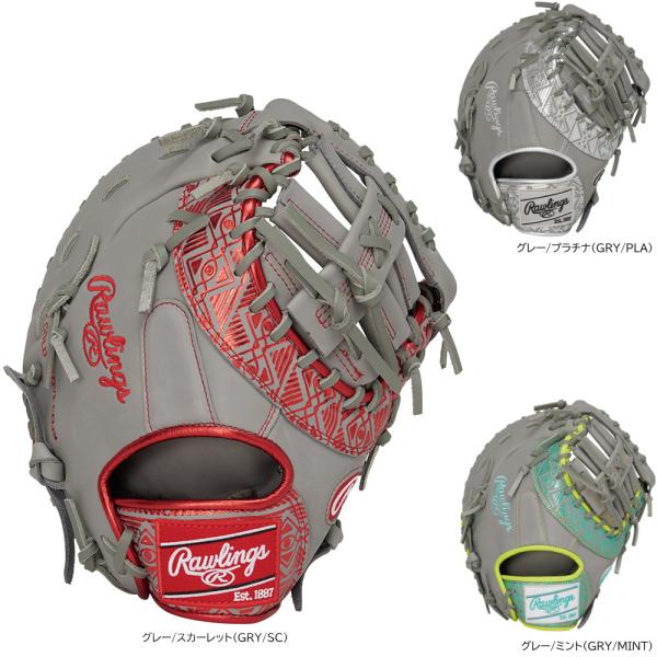 ローリングス 一般軟式グローブ（野球グローブ/一般 大人） 草野球 カラーグローブ カラーグラブ エイチオーエイチ クラウド メタル■右投げ用、左投げ用■カラー：グレー/ミント(GRY/MINT)、グレー/プラチナ(GRY/PLA)、グレー...