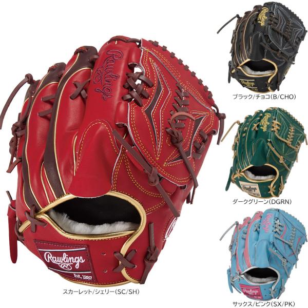 ローリングス 一般軟式グローブ（野球グローブ/一般 大人） 草野球 カラーグローブ カラーグラブ軟式 HOH PRO EXCEL Wizard #02 COLORS軟式仕様に変身したウィザードが高速化した打球に対応。軟式仕様とは・・・軟式野...