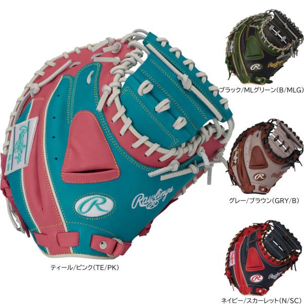 ■右投げ用、左投げ用■ポジション：捕手用　キャッチャー用■カラー： ブラック/MLグリーン(B/MLG)、グレー/ブラウン(GRY/B)、ネイビー/スカーレット(N/SC)、ティール/ピンク(TE/PK)■サイズ：■素材：※本体が薄いカラー...