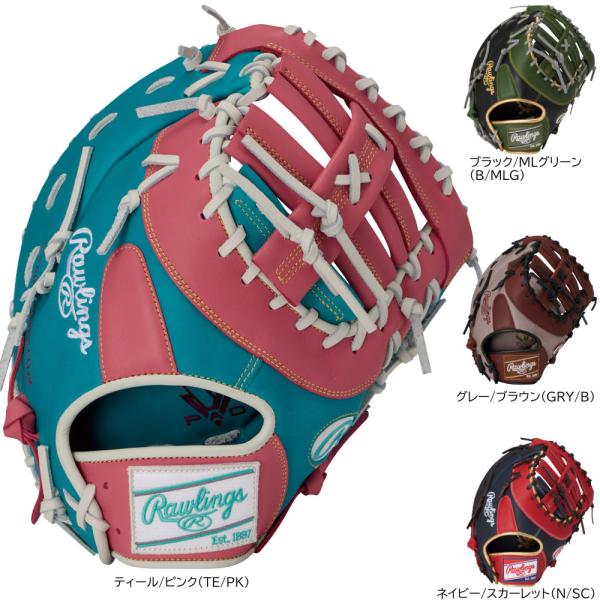 ■右投げ用、左投げ用■ポジション：一塁手用　ファースト用■カラー： ブラック/MLグリーン(B/MLG)、グレー/ブラウン(GRY/B)、ネイビー/スカーレット(N/SC)、ティール/ピンク(TE/PK)■サイズ：■素材：※本体が薄いカラー...