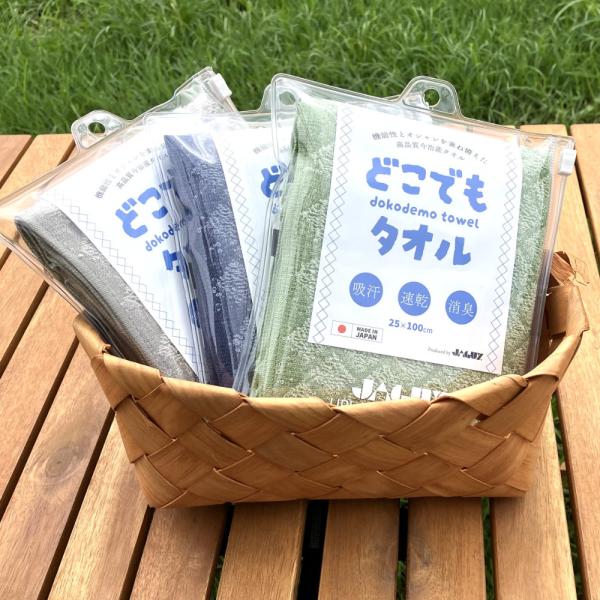 【あの?タオル】が新たにバージョンアップして登場。 機能性とオシャレを兼ね備えた高品質今治産タオル。アクティブ派の方におすすめの1枚です！軽量・コンパクト・吸汗・速乾・高消臭　　乾きも速くコンパクトに持ち運びできます。クラボウ消臭機能糸【N...