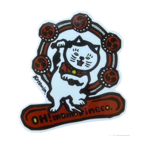 Kotominさんがデザインした「OH!mamorineco」のステッカーです。スキー・スノーボード用品やヘルメット、車・バイク、PC、スーツケースなど、さまざまなアイテムに貼ってお楽しみいただけます。