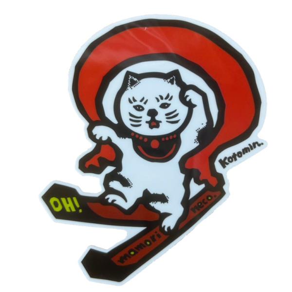 Kotominさんがデザインした「OH!mamorineco」のステッカーです。スキー・スノーボード用品やヘルメット、車・バイク、PC、スーツケースなど、さまざまなアイテムに貼ってお楽しみいただけます。