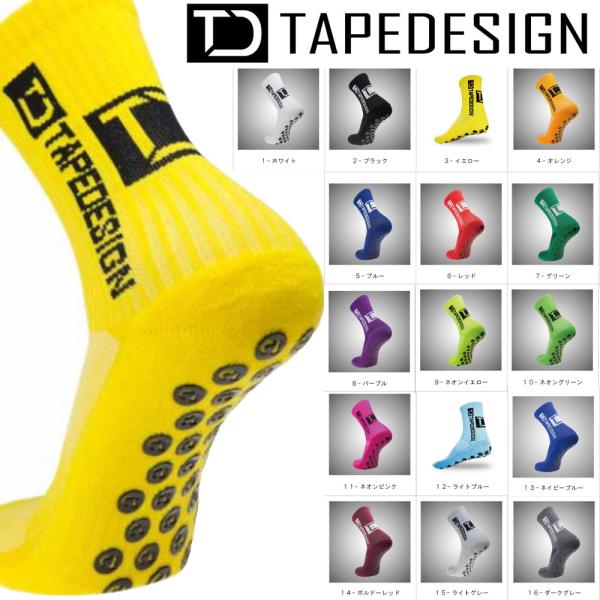 TAPEDESIGN テープデザインソックス ソックス スポーツソックス 靴下 滑り止め サッカー ラグビー テニス ハンドボール バレーボール など各種スポーツに！方向転換や回転運動が必要なすべてのスポーツで使用可能。ワンサイズ(24.5...