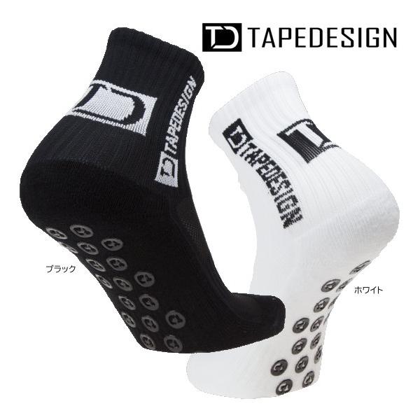 TAPEDESIGN テープデザインソックス ソックス スポーツソックス 靴下 滑り止め グリップソックス ショートソックス 子供用 ジュニア 小さいサイズランニング ウォーキング フィットネス テニス  など各種スポーツに！方向転換や回転...