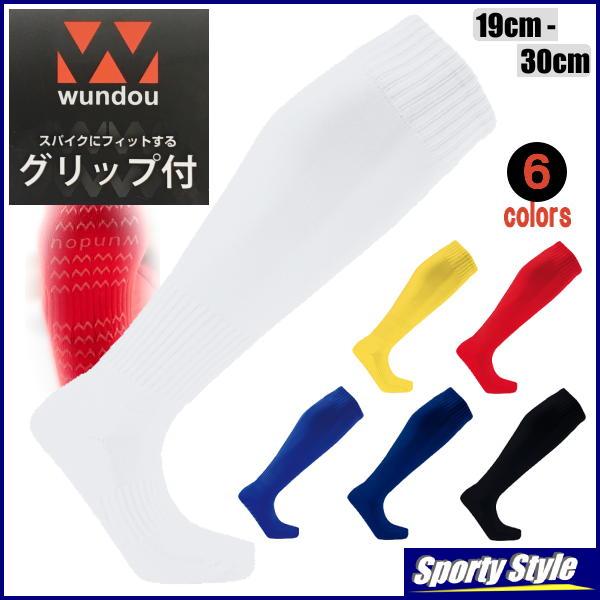 人気のwundouサッカーソックスP10の改良版。足底に滑り止めが付きグリップ力、瞬発力が増した無地サッカー用靴下（ストッキング）。ジュニアから大人まで4サイズ、6カラーのラインナップ。底面からつま先は厚手の生地で耐久性アップ、甲の部分には...