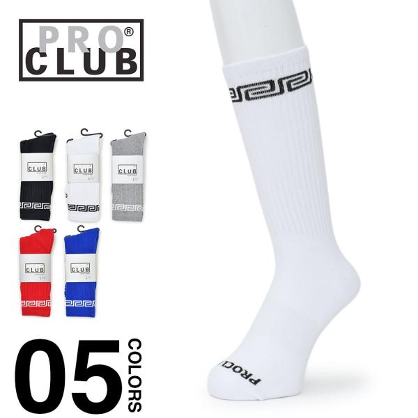 --商品詳細--【PRO CLUB】プロクラブからPC LINKデザインを採用したクルーソックスが入荷しました。履き口のリンクパターンと、つま先部分のPro Clubロゴが特徴のストリート感ある1足です。厚手クッションコットン仕様で、快適さ...