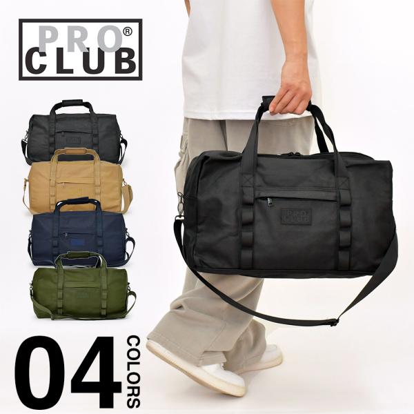 --商品詳細--【PRO CLUB】プロクラブからダッフルバッグが入荷しました。高い収納力と実用性を備えたPRO CLUBのダッフルバッグ。大容量メイン収納に内側ジップポケットを搭載し、手持ち・ショルダーの2WAY仕様でジムや普段使いに対応...