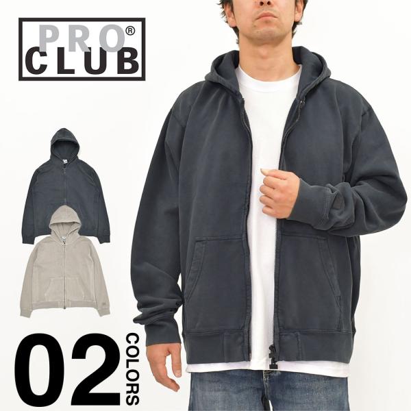 --商品詳細--【PRO CLUB】プロクラブからヘビーウェイトジップアップパーカーが入荷しました。ヴィンテージウォッシュ加工を施し、コットン100％の厚手裏起毛生地で、暖かくタフな着心地を実現。LAストリートらしい無骨な雰囲気と実用性を兼...