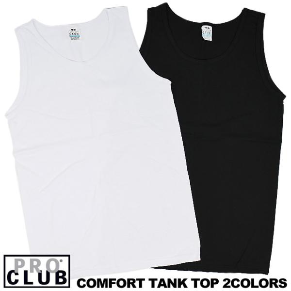プロクラブ タンクトップ PRO CLUB メンズ 無地 コンフォート COMFORT TANKTOP 大きいサイズ USAモデル ノースリーブ ブランド ブラック 黒 ホワイト 白 定番 人気 アンダーウエア インナー 筋トレ トレーニン...