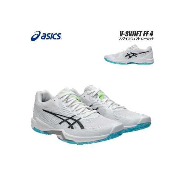 V-SWIFT FF 4は、軽量のクッショニングとフィット感のよいアッパーを備えたシューズで、より素早い動きを求めるプレーヤーにおすすめです。前足部まで伸びたTWISTRUSSと中足部の HARD E.V.A.を組み合わせることで安定性が向...