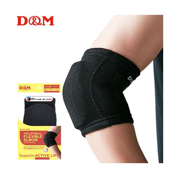 フレキシブルなパッドでヒジのどんな動きにもジャストフィット▼フレキシブルパッド肘サポーターの特長(1) 高可動性：特殊パッドにより激しい動きでもフレキシブル(柔軟)にフィットします。EVAパットに無数の切れ込みを入れる事でフレキシブルな動き...