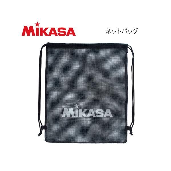 ミカサ　ネットバッグ     サブバッグに。背負って使用できます。ボールネットとしても使用可。  ■カラー：ブラック ■素材：ナイロン ■寸法・重量：50×39cm、80g ■原産国：台湾製     ※お取り寄せに1〜4日頂きます。 ※当店...