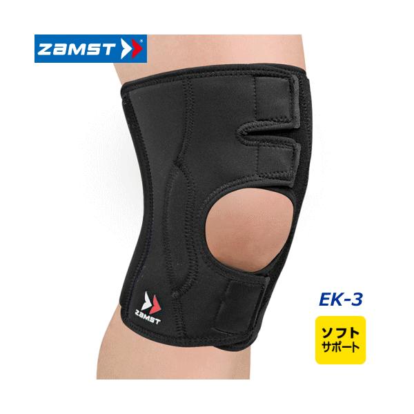 ザムスト[ZAMST]  膝用サポーター(左右兼用)快適性とサポート力のベストバランス。サポート力と動きやすさの両方を求める方におすすめ。※従来品「SK-1」「SK-3」の後継品です。  ■ひざ用サポーター(左右兼用)■ソフトサポート■サイ...