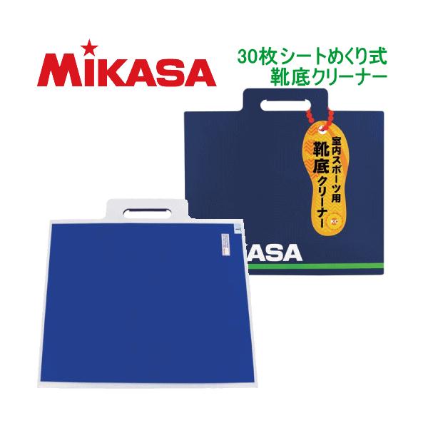 MIKASA(ミカサ) バレーボール バレー特大作戦盤●サイズ49×52cm●素材ポリエチレン樹脂●粘着力がなくなるまで使え、なくなればシートをめくって次のシートへ…合計30枚の粘着シート●室内シューズ滑り止めの必需品●仕様2013総合お取...