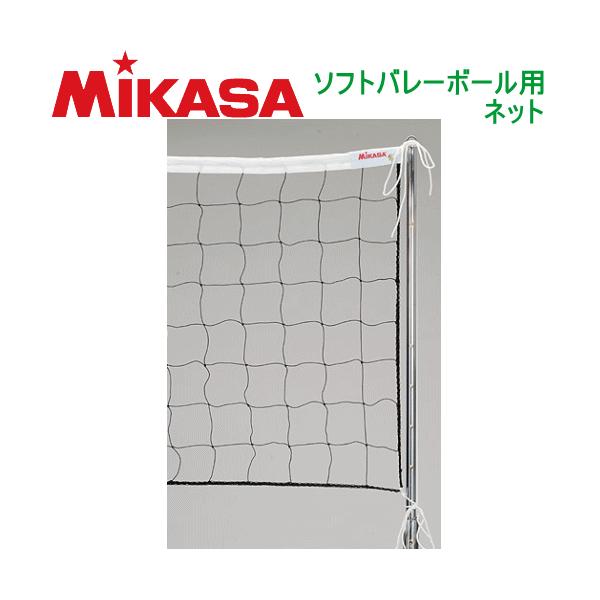 MIKASA(ミカサ) バレーボール ●用途固定支柱取り付け用●サイズタテ0.8×ヨコ6m●糸質ポリエチレン27本、1.6mm、黒●上部ロープポリエステル12本、5mm、全長10m●上部テープナイロン●サイドテープ無し●生産国台湾製※こちら...