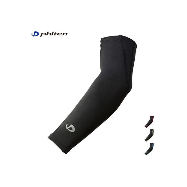 腕・ひじのスムーズな動きをサポート!腕につけるスポーツ専用サポーターです。スポーツ時に嬉しい吸汗速乾機能やUV加工をプラスし、快適な着けごこちをキープします。ロゴは照明やライトで光る反射機能付きで、夜間のトレーニングも安心。アクアチタンX3...