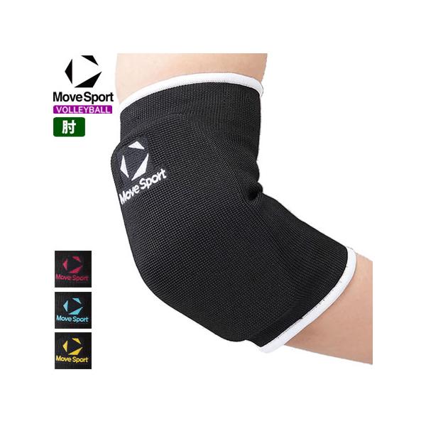 肘用サポーターです。パッドに関しては薄型EVAパッドを採用しています。パッドに通気孔があるので、暑い時期にもムレにくく快適に使用できます。素材：本体/ポリエステル レーヨン ポリウレタン ナイロンパッド/ＥＶＡ（10mm）　原産国：台湾全長...