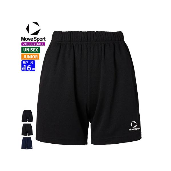 股下10cm　すっきりシルエットのレディースバレーボールパンツです。■品質：ポリエステル 100%■股　下：約10cm(Lサイズ)■原産国：ベトナム■機　能：吸汗/ストレッチ※当店とメーカーの在庫を合わせた数を表示しておりますので稀に欠品す...