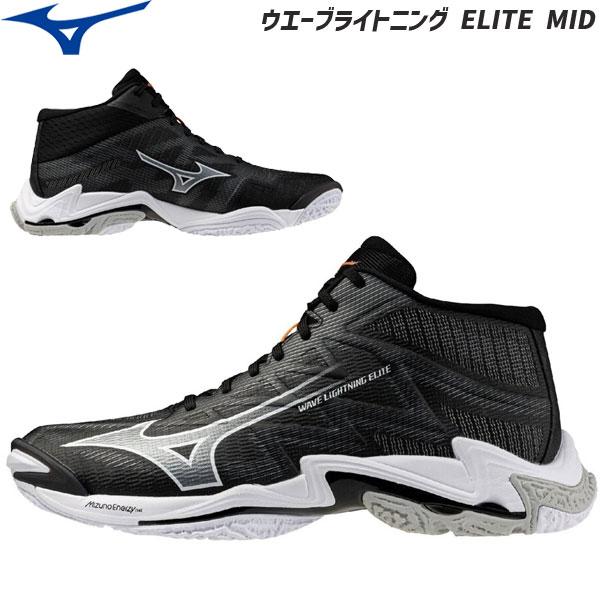 ■甲材：合成繊維×人工皮革■底材：合成底■原産国：ベトナム製■インソール：ミズノエナジーxpインソール（取り外し可）■足幅：2E（ノーマル）相当の方向け■質量：約305g（27.0cm片方）■シューレース長さ：22.5〜24.5cm：110...