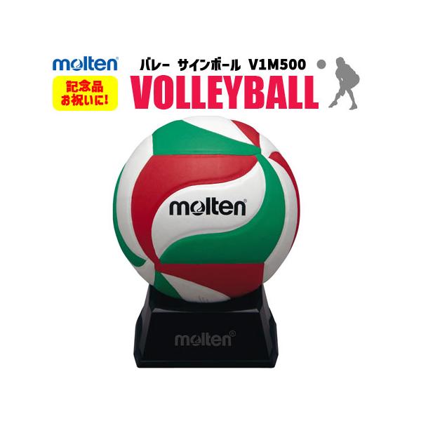 ●メーカー：モルテン MOLTEN ●記念用サインボール●貼り・人工皮革●直径15cm ●白×赤×緑 ●置台（DMS1）付き（幅11.5×奥行11.5×高さ4.5cm）●シール付き●ブリスターケース付き ●中国製 -------------...