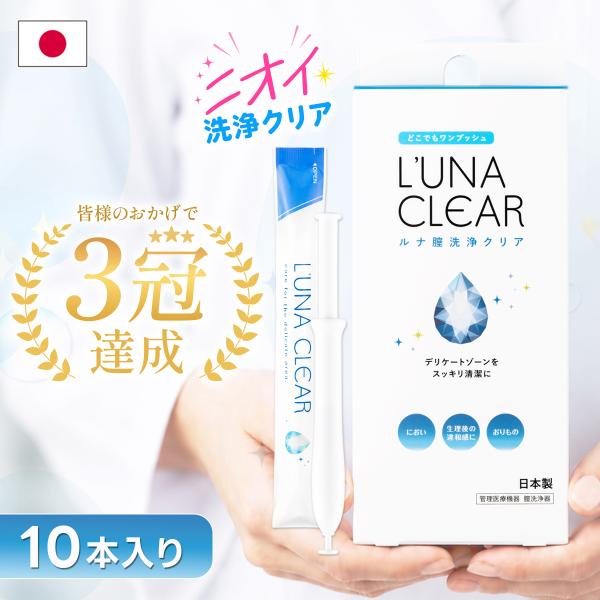 【発売日：2026年07月05日】【膣洗浄器とは？】ニオイ、かゆみ、おりもの、長引く生理に。弱酸性の乳酸ジェルを膣内に直接ワンプッシュすることで、デリケートゾーンをサッと清潔＆快適に保ちます。【お悩みを解決】人には相談しにくいデリケートゾー...